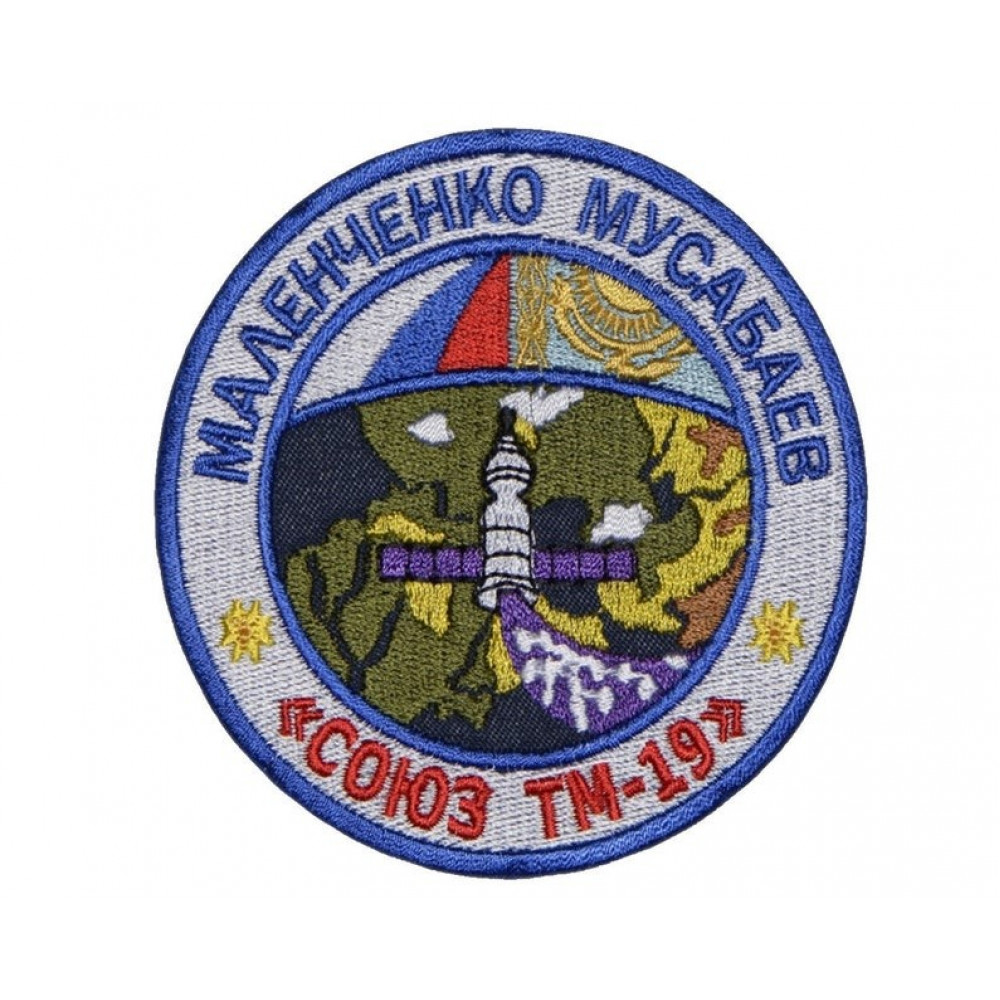 Soviet Space Programme Sew-on Sleeve Patch Soyuz TM-19 #2